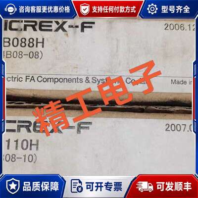 议价FSB084H FSB088H FSB110H FTL651可维修
