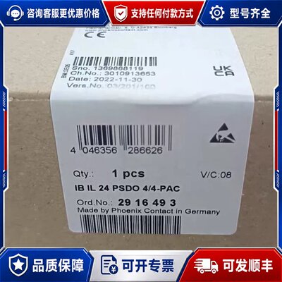 议价2916493菲尼克斯IB IL 24 PSDO 44-P可维修