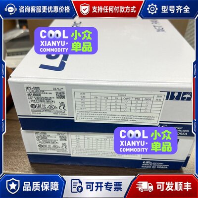 议价LS触摸屏eXP2-0700D eXP2-0702D可维修