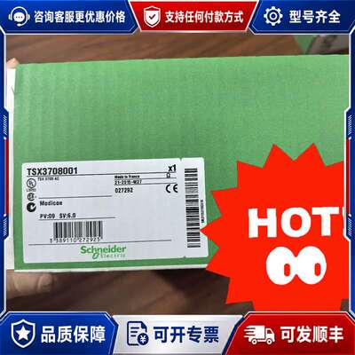 议价TSX3708001可维修