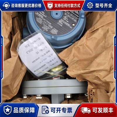 议价UE压力开关 J120-523，型号XY350，未使可维修