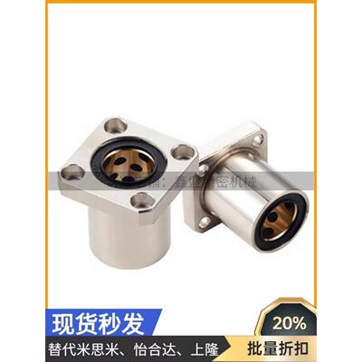 加厚型无油衬套法兰固定座组件 MPRA MPSA MPCA10 12 16 20 25 30