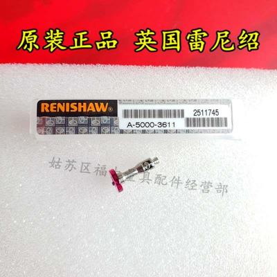 原装雷尼绍A-5000-3611 RENISHAW三坐标盘型测针 6.0红宝石 M2