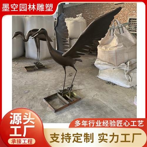 金属铸铜鸟雕塑青铜黄铜锻铜动物装饰艺术室外公园林景观雕塑摆件