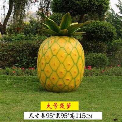仿真草莓水果雕塑摆件户外玻璃钢园林景观公园商场农场装饰品美陈