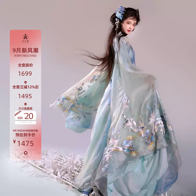 2024国风大典秀款原创古风套装