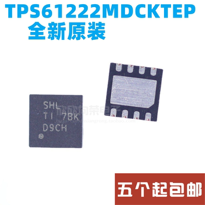 TPS61222MDCKTEP SHL QFN6 增强型产品 0.7V升压转换器 全新原装