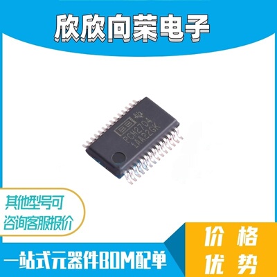 进口 PCM2704DBR PCM2704 PCM2704DB SSOP28音频解码芯片全新原装