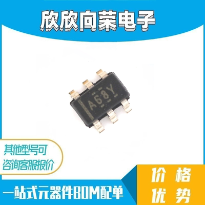 运算放大器全新原装热卖