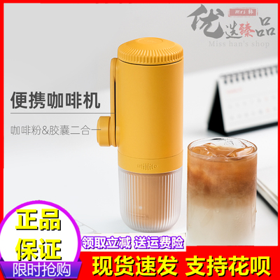 utillife UTPRESSO 手摇加压式便携咖啡机 收纳方便 精致小巧$