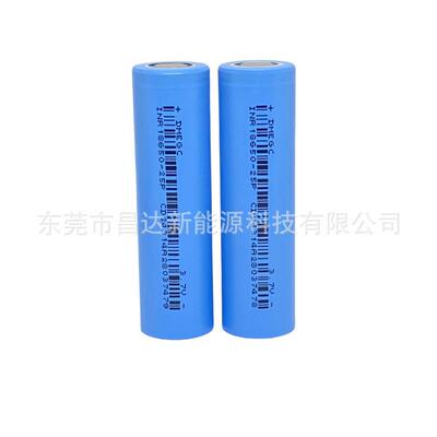18650锂电池2500mAh动力10C 手电钻电动工具