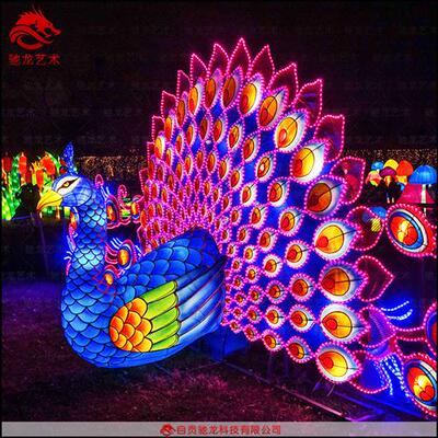 孔雀造型灯光秀花灯制作春节灯展造型灯组元宵节大型彩灯制作公司