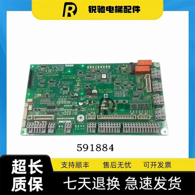 迅达3300电梯轿顶板SDIC Q IDNR.591884 591885 591886 57813178