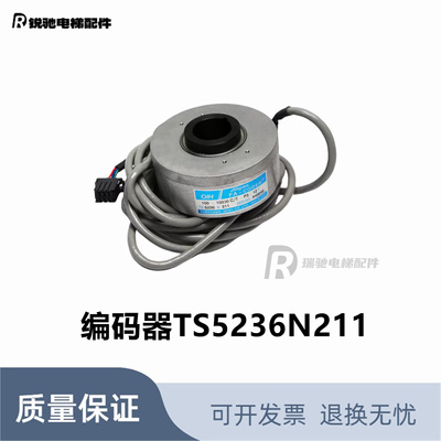 富士达/现代电梯编码器TS5236N211多摩川OIH100-10000C/T-P3-12V