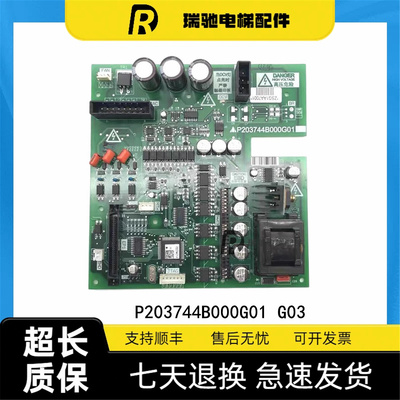 三菱电梯驱动板P203744B000G01 G03 P203781/P203737B000G01 全新