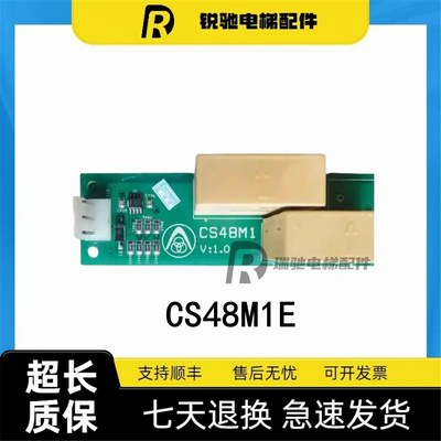 适用蒂森电梯变频器互感器CS15M1E/32M1E48M1E/CPIK11M1配件