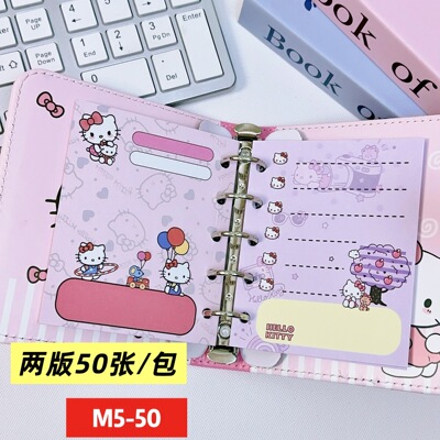 m5活页替芯彩页6孔内页三