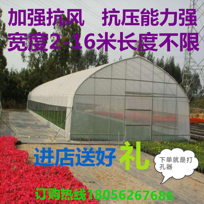 定制625825大棚钢管架温室养殖骨架钢架大棚种植蔬菜支架配件全套_虎窝淘