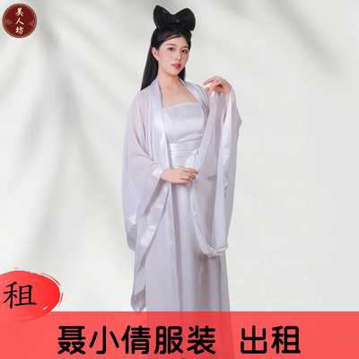 倩女幽魂聂小倩古装汉服王祖贤