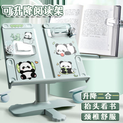 阅读架儿童书立架看书神器多功能可调节升降书架书夹固定器书本支撑器小学生桌面书架立式架固定书本架坐姿架