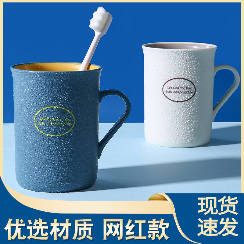 学生宿舍漱口杯刷牙洗漱牙具杯子家用牙缸2025新款情侣套装刷牙杯