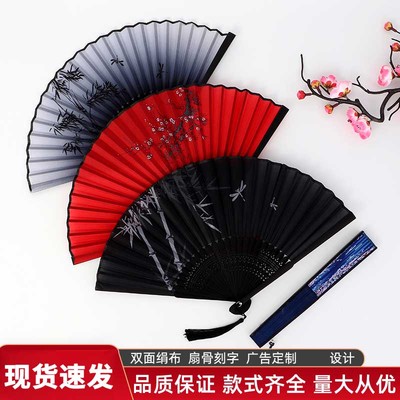 扇子折扇古风中国风汉服女旗袍舞蹈跳舞儿童学生夏日随身折叠小扇