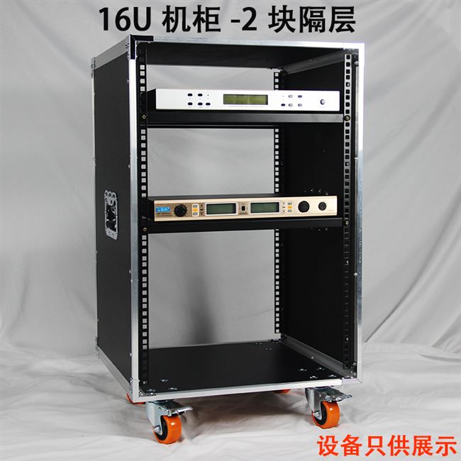 便携式机柜16u,16u机柜,16u机柜图片(第16页)_大山谷图库
