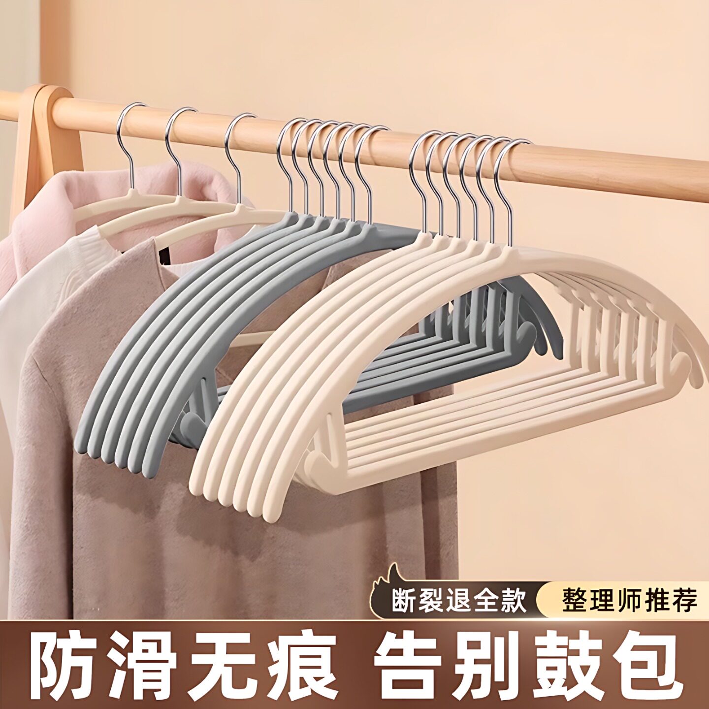 植绒衣架家用挂衣防滑无痕衣架子收纳衣服防肩角晾衣挂架2025新款