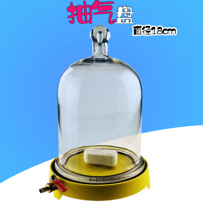 抽气盘物理教学仪器沪教
