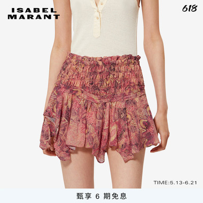 ISABEL MARANT2026春夏新款CEIVA 粉色曼陀罗印花荷叶边丝质短裙
