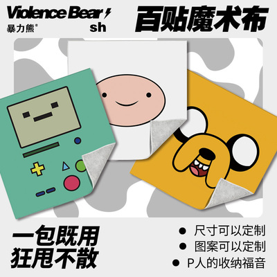 2026年新款百贴布探险活宝数码收纳整理包镜头袋镜头筒百贴布平板