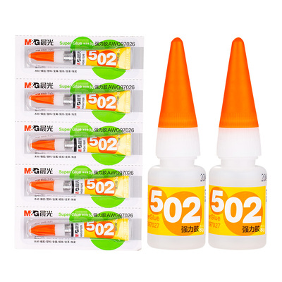 晨光文具502强力快干胶水