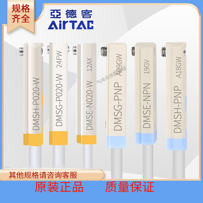亚德客磁性开关灵敏度高现货