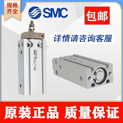 SMC自由安装型气缸CDUK6/CUK16