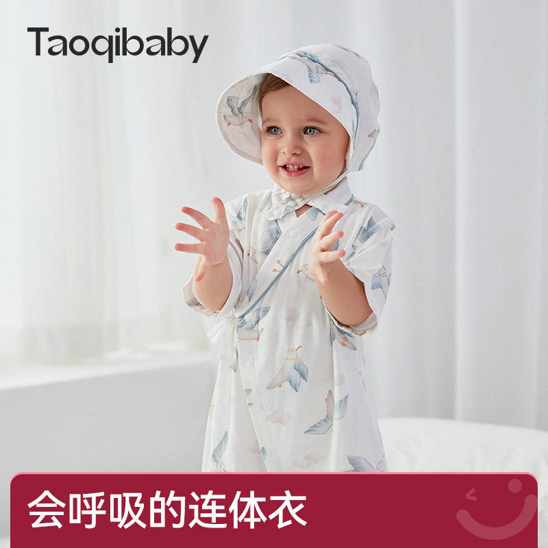 taoqibaby宝宝连体衣莫代尔新生婴儿竹棉短袖和尚服透气薄款夏装