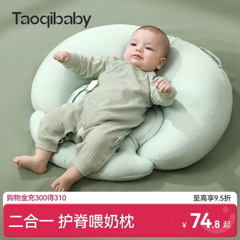 taoqibaby斜坡枕喂奶斜坡垫防吐奶哺乳枕新生婴儿奶床奶喂奶神器