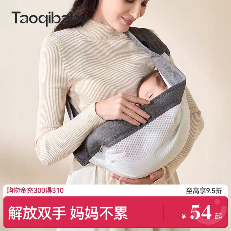 婴儿背带抱娃神器解放双手外出简易新生儿前抱式小月龄宝宝横抱式