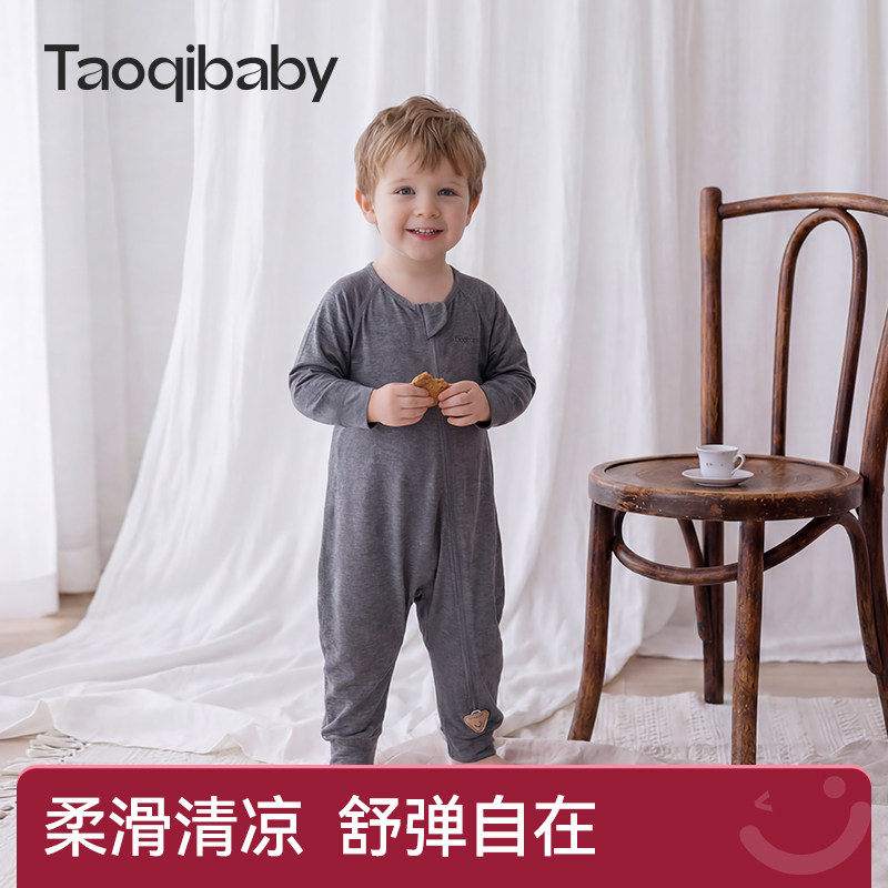taoqibaby婴儿连体衣哈衣睡衣爬行服竹纤维薄款夏季A类抗菌长袖