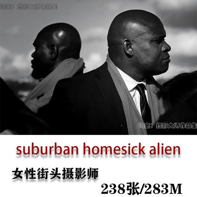 女性街头摄影师 suburban homesick alien 街头纪实摄影作品