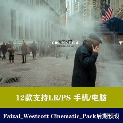 lr预设ps预设Cinematic_Pack胶片调色预色手机滤镜后期预设