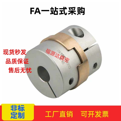 替联轴器MCOCG/MCOCGWK16/17/25/26/30/20/34/38-6-8-10-12-14/15