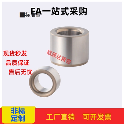 夹具衬套直柱标准型JBA JBAN JBAC2 3 4 5 6 8 10-12 15 16 20 25