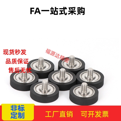 替代UMBGH3-10/12/4-13/16/5-16/20/6-20/28/8-28/30 聚氨酯轴承