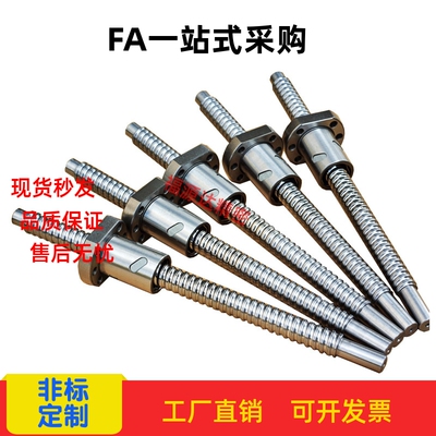 C7级滚珠丝杠-轴径15导程10·16·20 BTWE1510 BTWE1516 BTWE1520