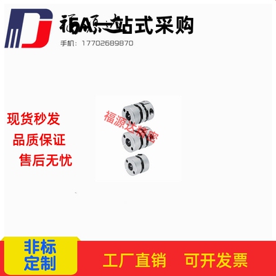 MCSSC16/20/25/32/40/50/DBA51/DBA01/MCGSC/DBA52 单膜片联轴器