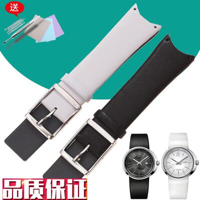 征途CKa手表带KOH231/K0H233/KOV231/KOH211弧形真皮表带柔软薄款