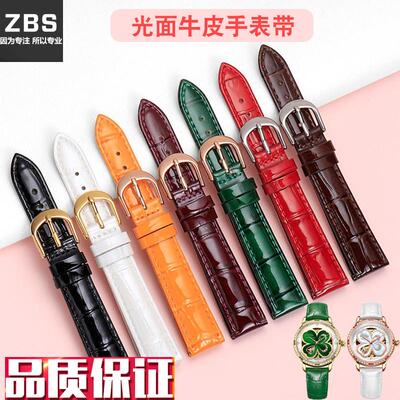真皮手表带女款适配飞亚达四叶草gueGss卡梭铁达时格雅亮皮手表链