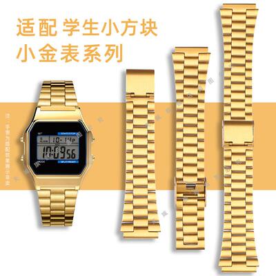 天姵适配卡西欧小金表ma168w/A158W159手表带复古小方块金属表链1