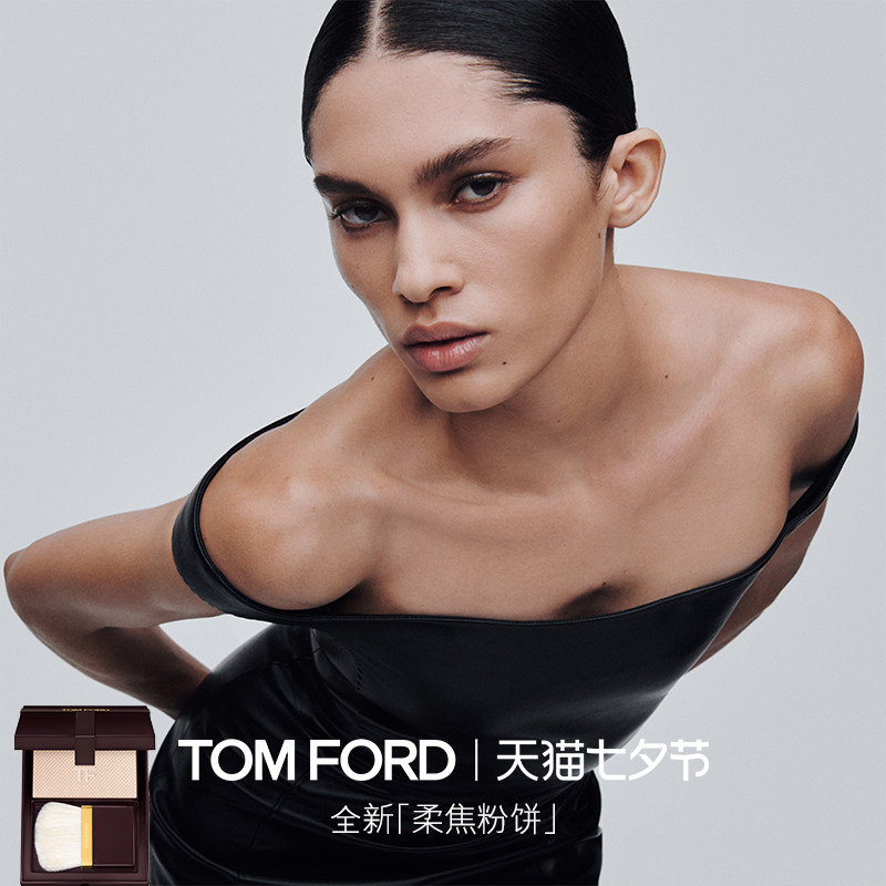 【重磅新品】TF柔焦粉饼 定妆粉 01 02 细腻柔光  官方正品 礼物
