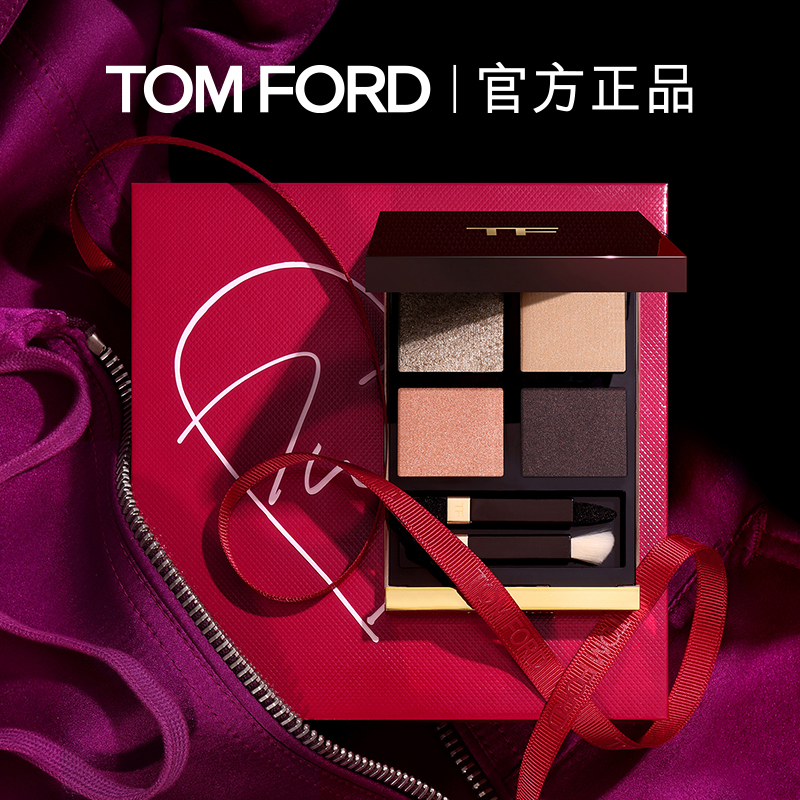 【520礼物 24h顺丰发货】TF四色眼影盘生巧眼影tf20 tf31新色42_虎窝淘